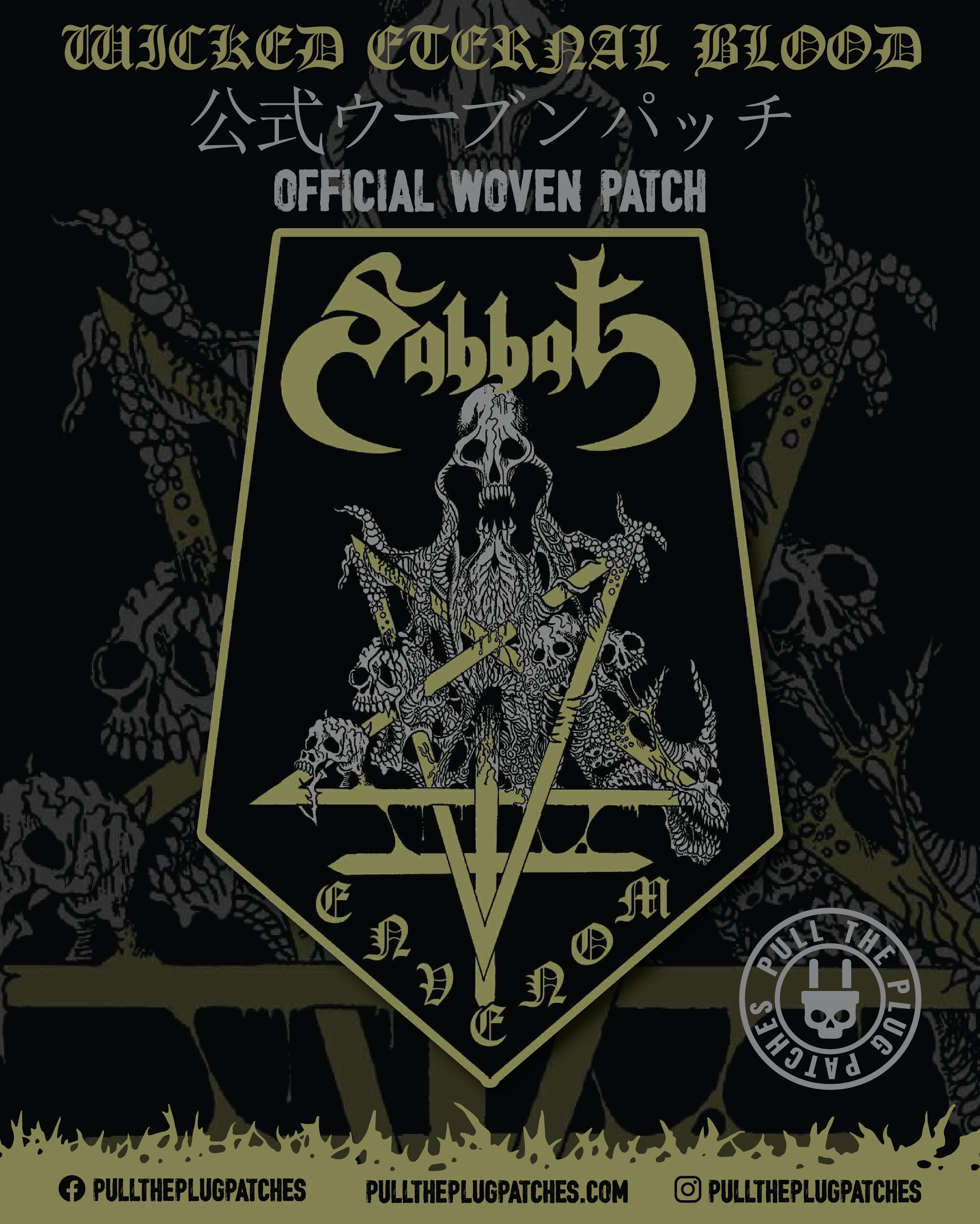 Sabbat - Envenom - Patch – Pull The Plug Patches